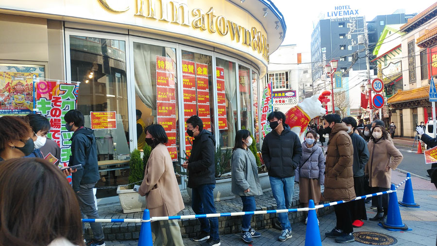 春節福引き「紅包（ほんぱお）くじ」 | [公式]横浜中華街の食べる・飲む・買う・楽しむが分かる！400店舗以上掲載！